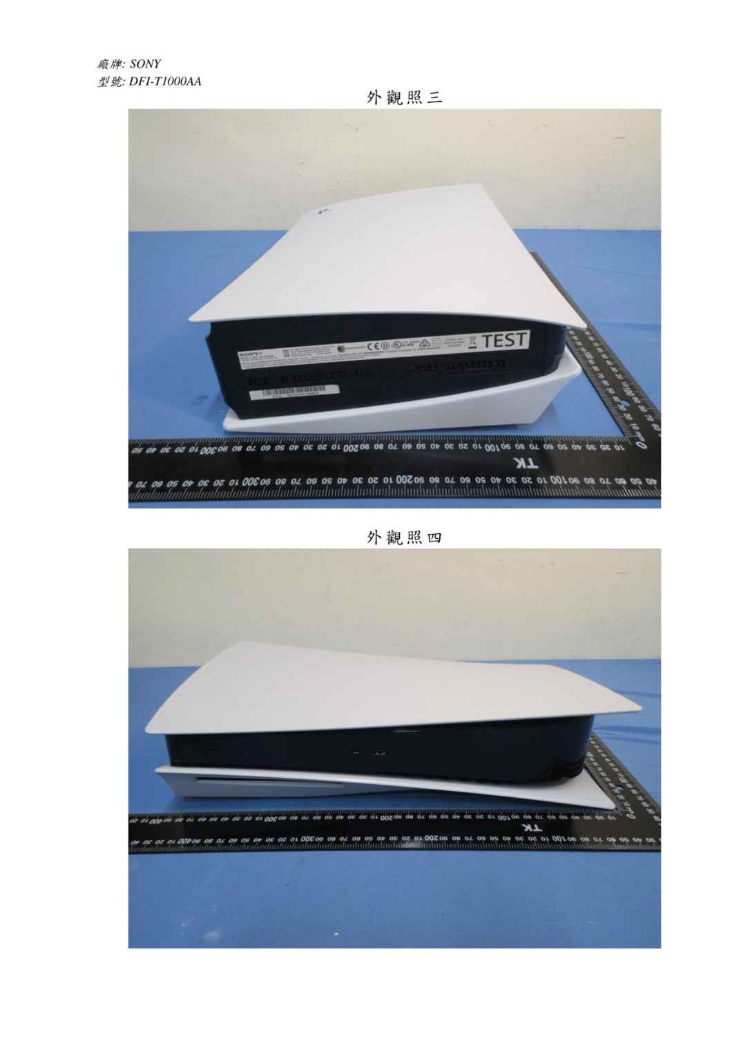 PS5 Black DualSense Controller and Testing Kit Seen In New Images