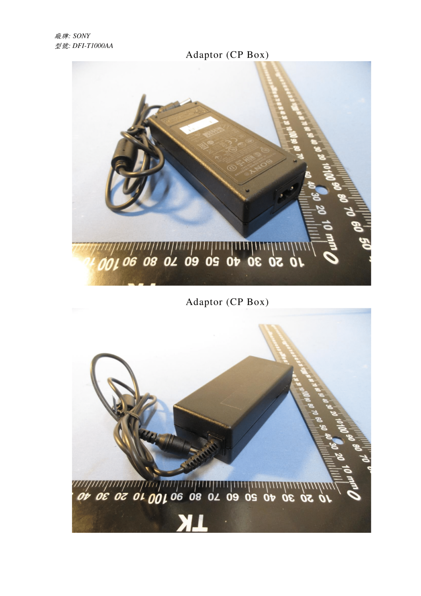 PS5 Black DualSense Controller and Testing Kit Seen In New Images